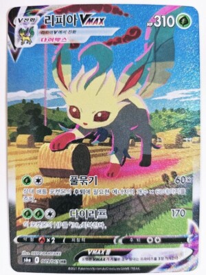 Leafeon VMAX HR SA 089/069 Full Alt Art Evolving Skies Pokemon Card Korean NM | eBay