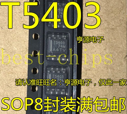 5PCS TPS5403DR IC REG 3.3V 1.7A 8SOIC TPS5403 5403 TPS5403D 5403D #F12 ...