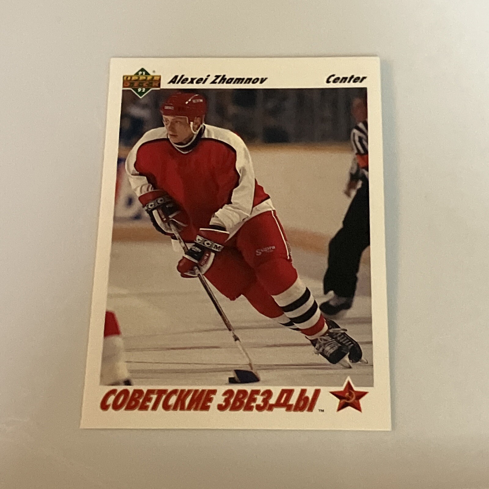 1991-92 Upper Deck Alexei Zhamnov SOVIET STARS #2 | eBay