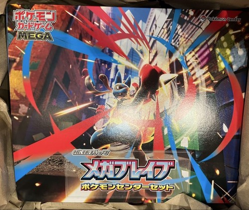 Pokeka Mega Brave Pokemon Center Set Opened Other Set | eBay