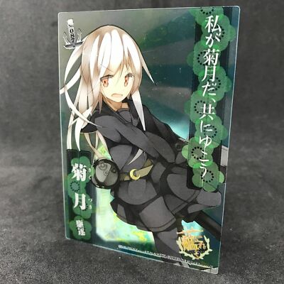 Kancolle Kantai Collection KIKUZUKI No.087 Japanese Collectable Card ...