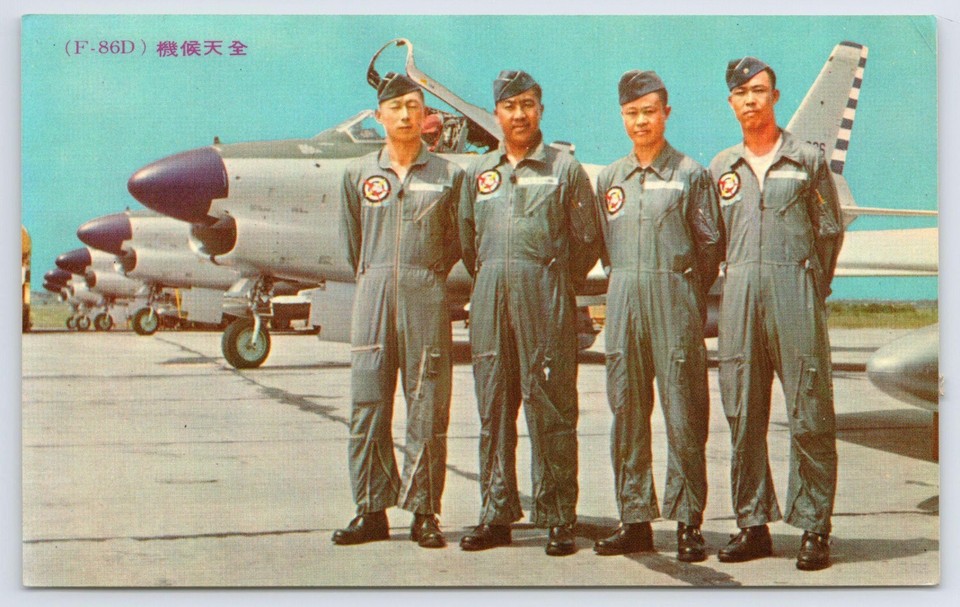 Postcard Lot - President Chiang Kai-shek CAF Units Jets Taiwan Chinese ...