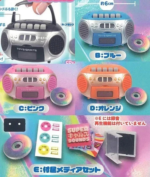 Record Playback Retro Mini CD Player Mascot Metallic Color Capsule Toys ...