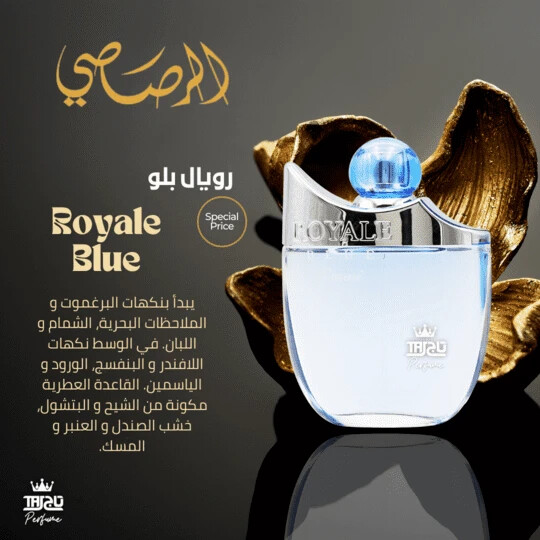 Perfume For Men Rasasi Royal Blue 75ml Cantaloupe And Frankincense ...