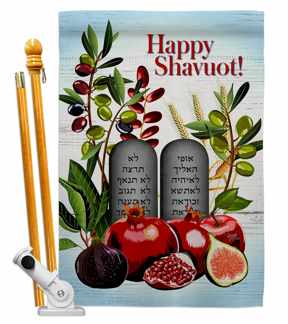 Chag Sameach Rosh Hashanah