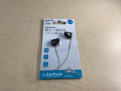 Elecom EarPods Earphone Cover Earpiece iPhone Genuine Earphone Silicon ...
