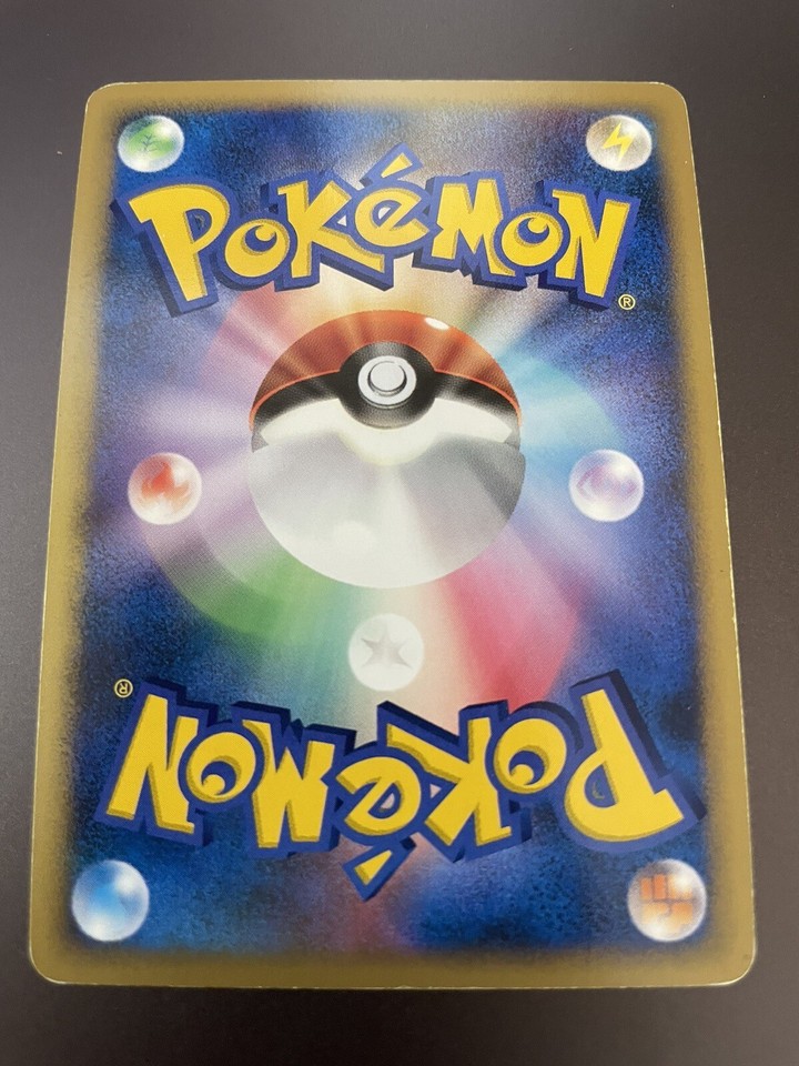 Pokemon Card Japanese - Palkia Lv.67 Holo DPBP#523 DP1 1st Edition | eBay