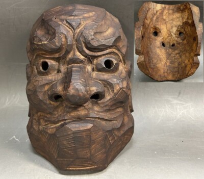 Kyogen Beshimi Mask #417 Japanese Antique Wood Samurai Warrior Demon ...