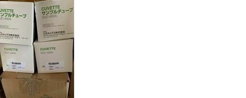 (1) OEM SIEMENS ADVIA suc-400a Cuvette For CS System Analyzer ...