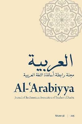Al-'Arabiyya: Journal of the American Association of Teachers of Arabic ...