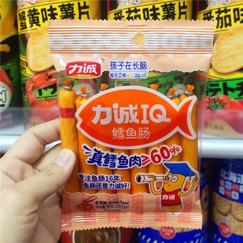 Cod Fish Sausage 8 Pack Kids Finger Snacks, Instant Fish Sausage | eBay