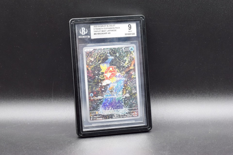 BGS Beckett Graded Card Metal Slab Bumper Guard Protector For BGS 5 ...