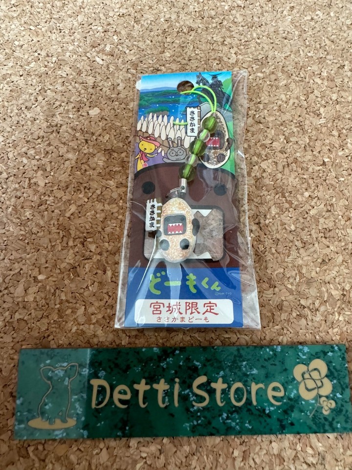Domo kun NHK mascot Character Japan local limited Strap Keychain ...