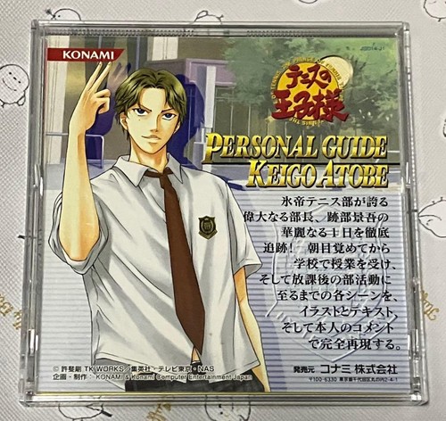 KONAMI Atobe Keigo Atobe Set Available for immediate purchase | eBay