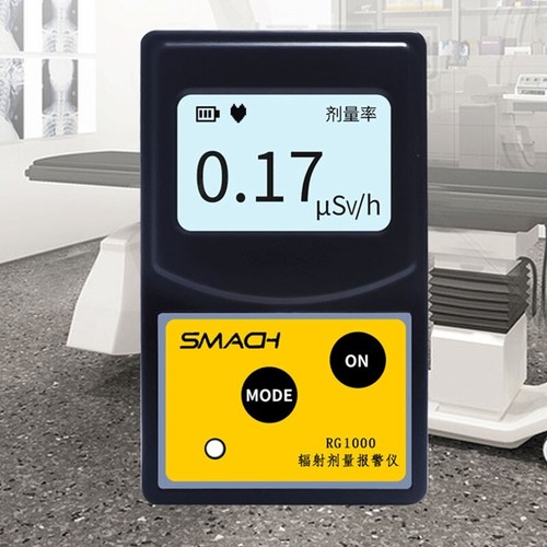 RG1000 Rechargeable Geiger Counter Radiation Detector Nuclear Dosimeter ...
