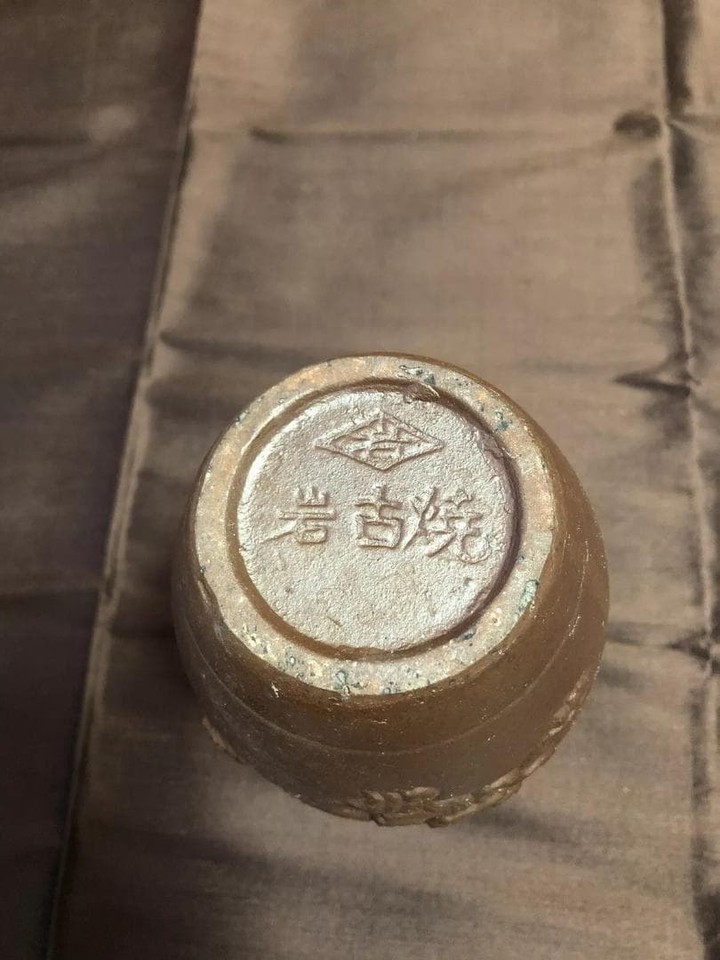 Vintage Japanese Shisa Pottery Jar Awamori Sake Vessel Brown Folk Art ...