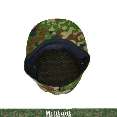 JSDF Japan 558 Ground Self Defense Force Camouflage Military Cap 2go ...