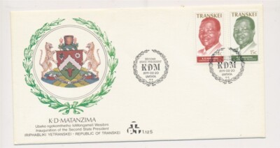 D342496 Transkei FDC Second State President Matanzima | eBay