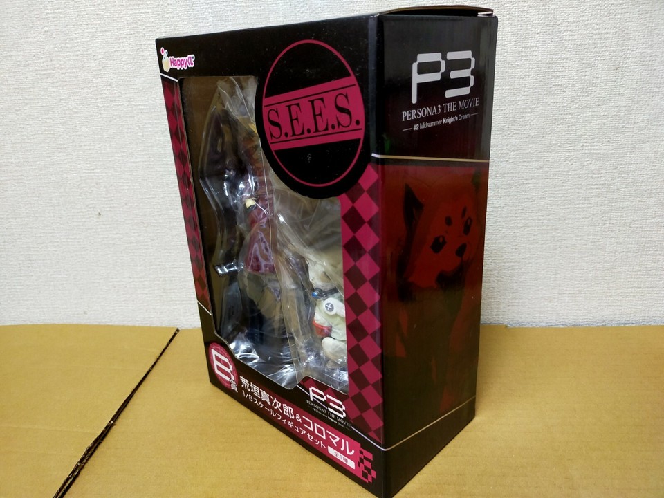 Persona3 Aragaki Shinjiro Koromaru Figure Happy kuji Prize B Sunny side ...