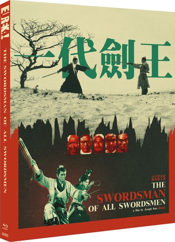 The Swordsman of All Swordsmen (Blu-ray) Tien Peng Tsao Tsien Polly ...