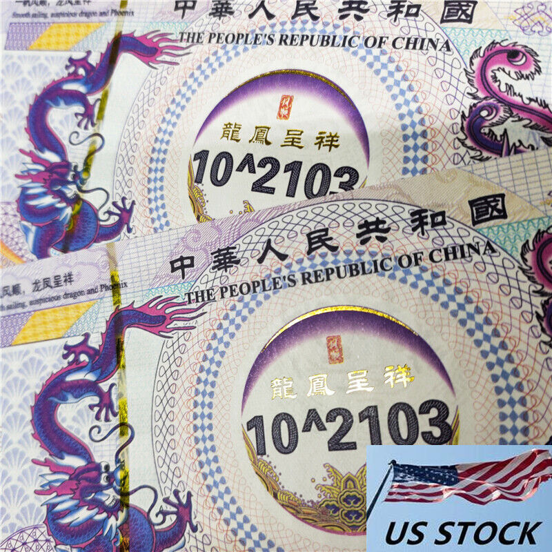 Set 100pcs 10^2103 Septingentillion China Yellow Dragon Note Paper ...