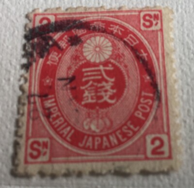 1883 JAPAN Japanese Imperial Post 2 Sen SG114 Stamp Used/Hinged | eBay