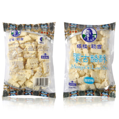 QBG 500g Milk Yogurt Cheese Menggu Nailao Chinese Snacks Candy塔拉额吉酸奶酪酥 ...