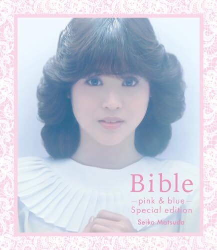 Seiko Matsuda Aoi sango sho Bible pink & blue special edition BSCD 2CD ...