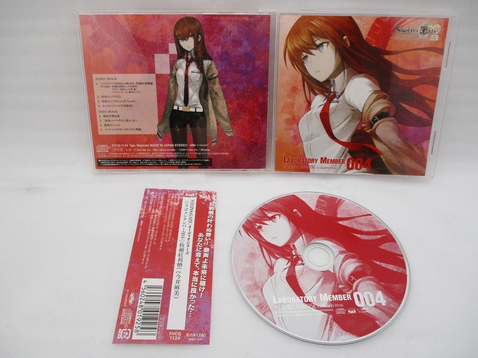 Steins;Gate CD Audio Series LABORATORY MEMBER 1-8 w/ Box Japan import ...
