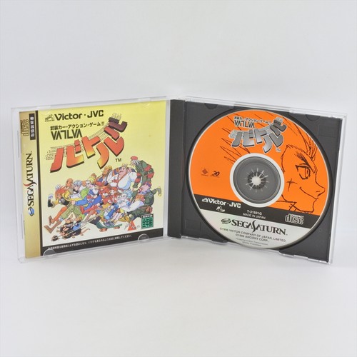 VATLVA Sega Saturn 2313 ss | eBay