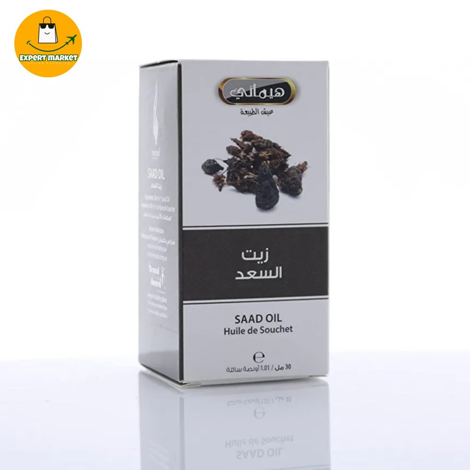 Hemani Oil Saad 30 ml ( BUY 2 GET 1 FREE ) - زيت السعد هيماني الاصلي | eBay