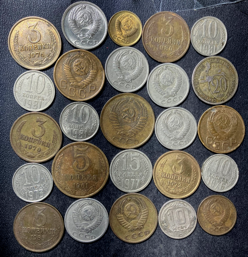 Old Soviet Union/CCCP Coin Lot - 1932-PRESENT - 25 Coins - Lot J19 | eBay