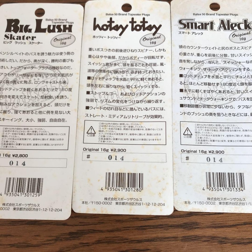 Balsa Baby Bass Color Set of 3 | eBay