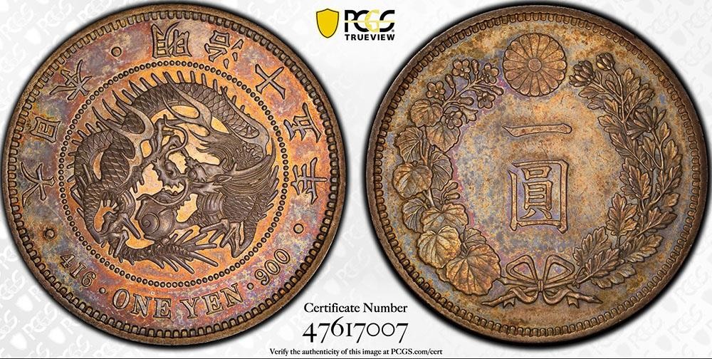 Japan: Meiji Yen Year 15 (1882) graded by PCGS - UNCIRCULATED ...
