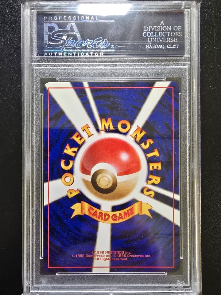 PSA 10 Mewtwo Holo 150 - 1996 Japanese Basic Base Set Rare Pokemon ...