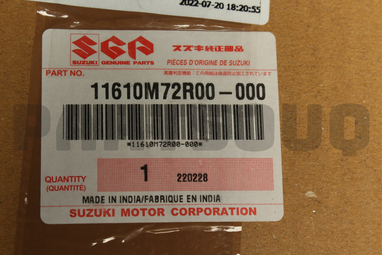 11610M72R00 Genuine Suzuki MOUNTING COMP,ENG RH 11610-M72R0-0 | eBay