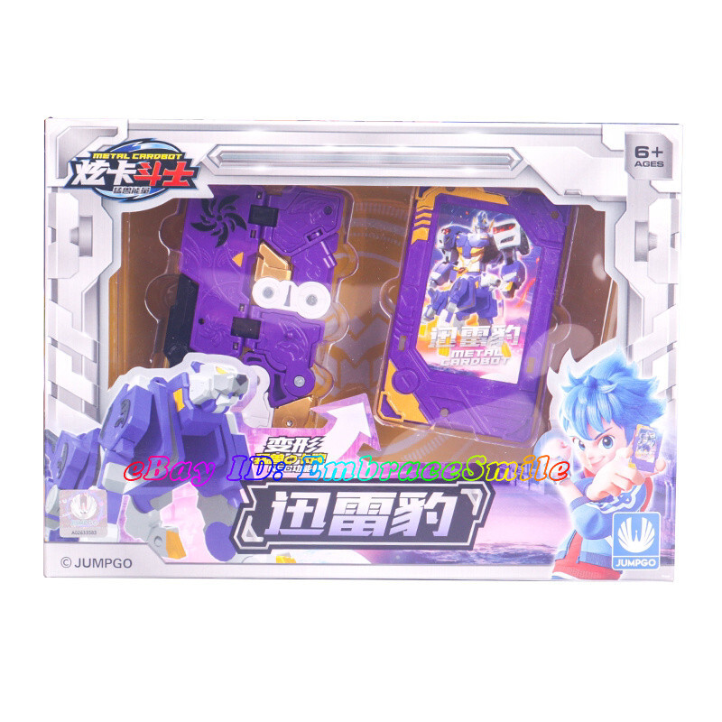 Metal Cardbot Beast Energy NFC Card Transform to Animals for Metal ...