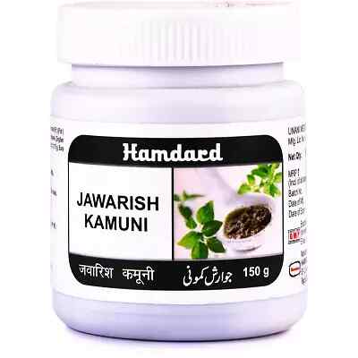 Hamdard Jawarish Kamuni (150g) | eBay