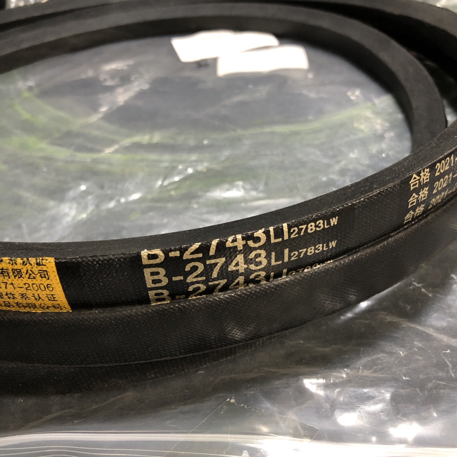 B-2743/B108 Drive V-Belt Inner Girth 108" Industrial Rubber ...