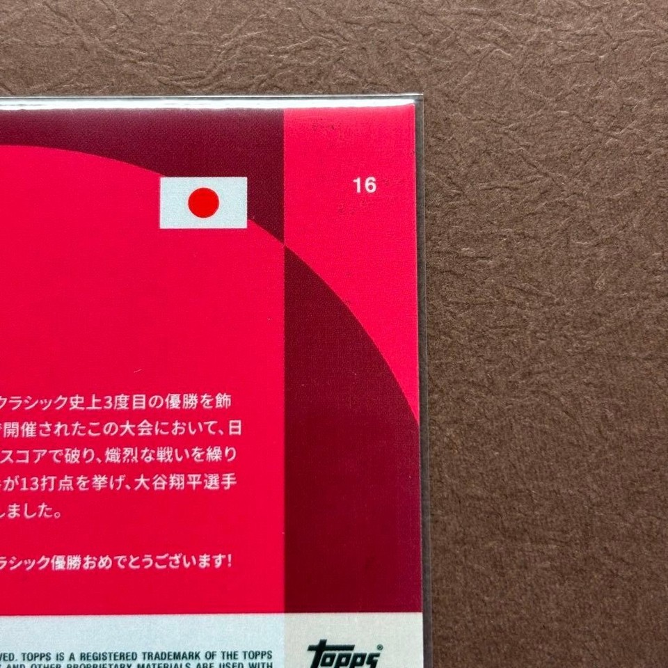 Shohei Ohtani Yoshinobu Yamamoto Roki Sasaki 2023 Topps WBC Team ...