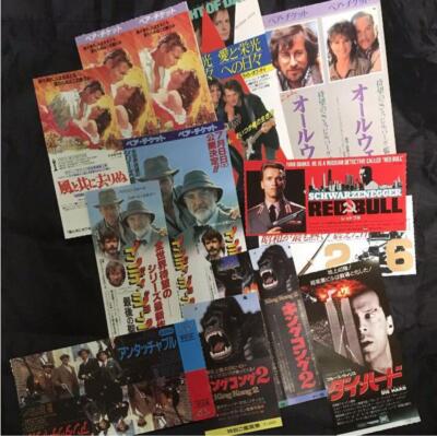 Movie Advance Tickets Stub Bulk Sale Indiana Jones Gone with the Wind ...