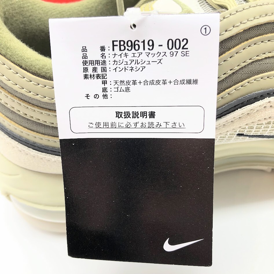 Nike Air Max 97 SE Light Bone Medium Olive FB9619-002 Men's Size | eBay