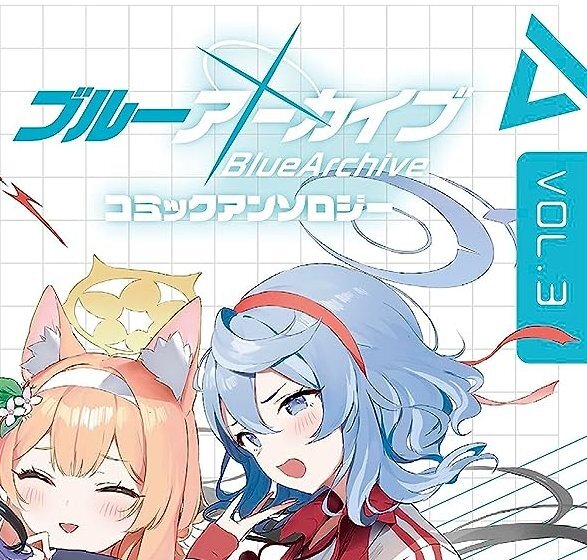 Blue Archive Comic Anthology Vol.1-6 Japanese Version Anime Manga | eBay