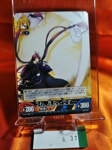 Carte de jeu japonaise Senran Kagura TCG UNLIMITED VS Anime Ninjya ...