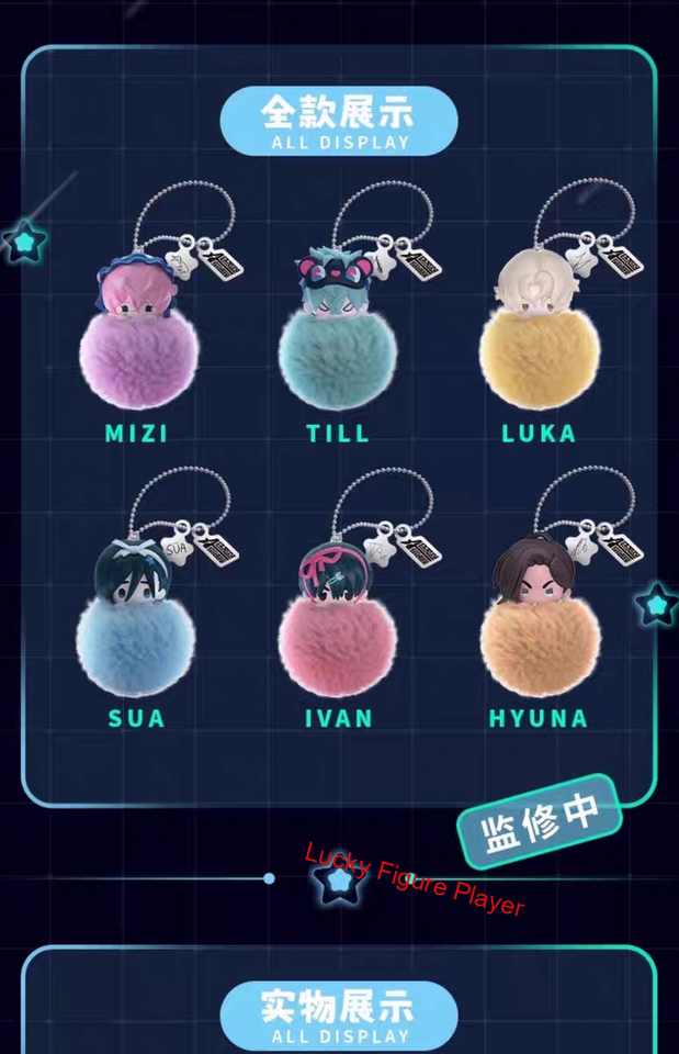 Official Alien Stage Till Ivan Sua Mizi Luka Hyuna Plush Pendant Pvc ...
