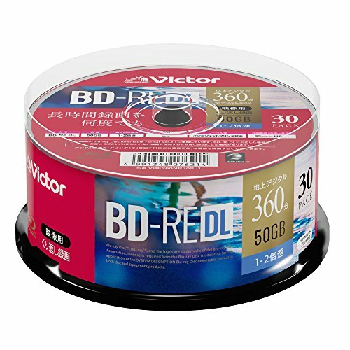 Victor JVC 50GB BD-RE DL Bluray Disc Rewritable Inkjet Printable NEW ...