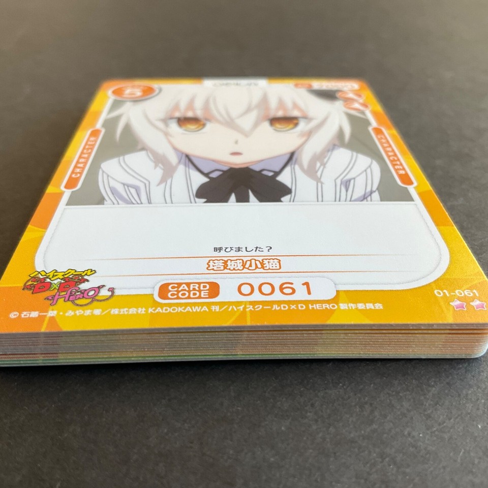 High School DXD Hero - Koneko Card Lot - 14 cards - Osica - Anime Japan ...