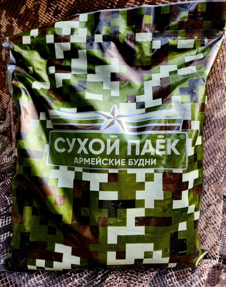 Food Ration - Russian Fedration "Scout" IRP, With FRH, 24H Ration ...