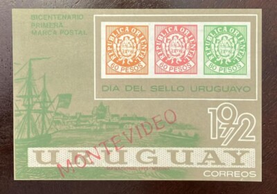 P) 1972 URUGUAY, SOUVENIR SHEET, URUGUAYAN STAMP DAY, MONTEVIDEO, FIRST ...