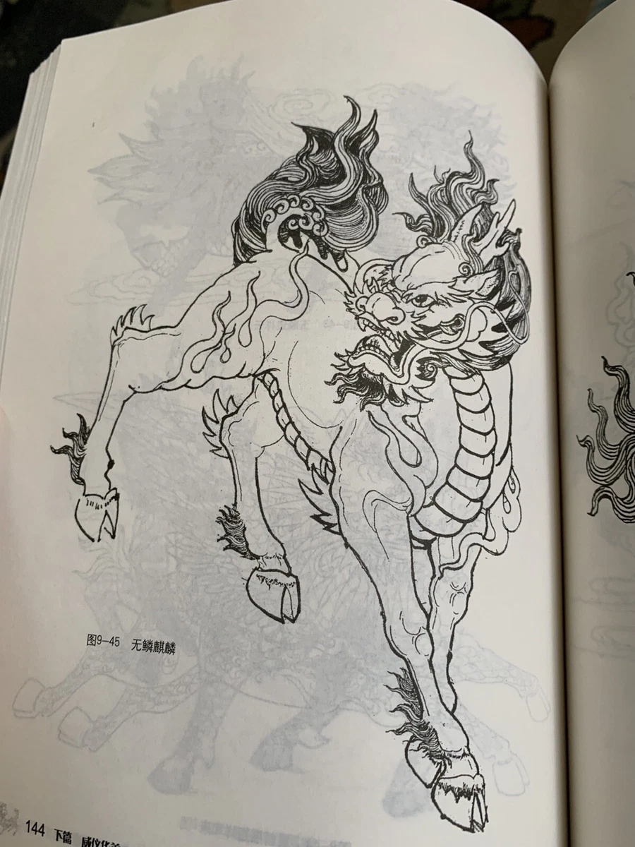 Japanese Kirin Drawing
